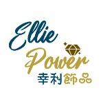 Ellie Power 幸利飾品 喺Carousell出售嘅商品