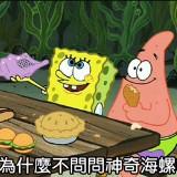 johnny_yeung 喺Carousell出售嘅商品