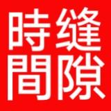 WEE TIME's items for sale on Carousell