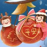 Tan Zai 喺 Carousell 嘅個人檔案頁面 | Tan Zai 嘅所有出售物品同評價