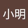 ocean lam 喺Carousell出售嘅商品