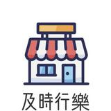 Xing_Le 喺Carousell出售嘅商品