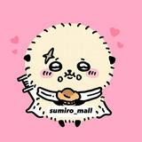 sumiro_mall 喺Carousell出售嘅商品