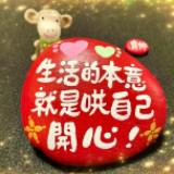 May Cheng 喺 Carousell 嘅個人檔案頁面 | May Cheng 嘅所有出售物品同評價